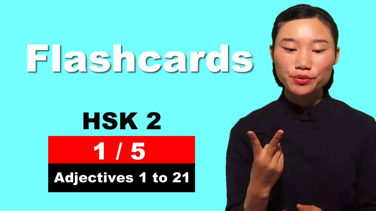 HSK 2 Flashcards