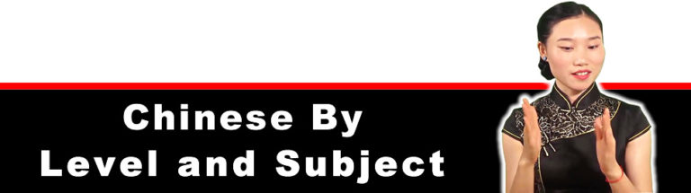 Learn Mandarin Chinese Online Free - Videos Organized Level & Subject