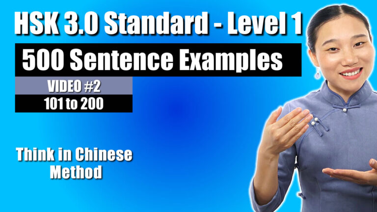 HSK 3.0 Audio - Level 1 - 101 to 200