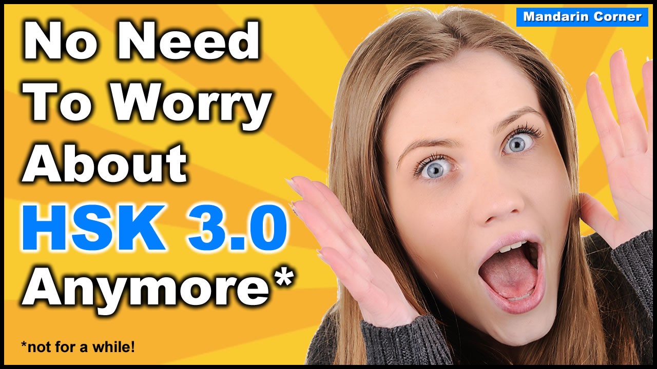 Videos to learn HSK vocabulary with sentence examples