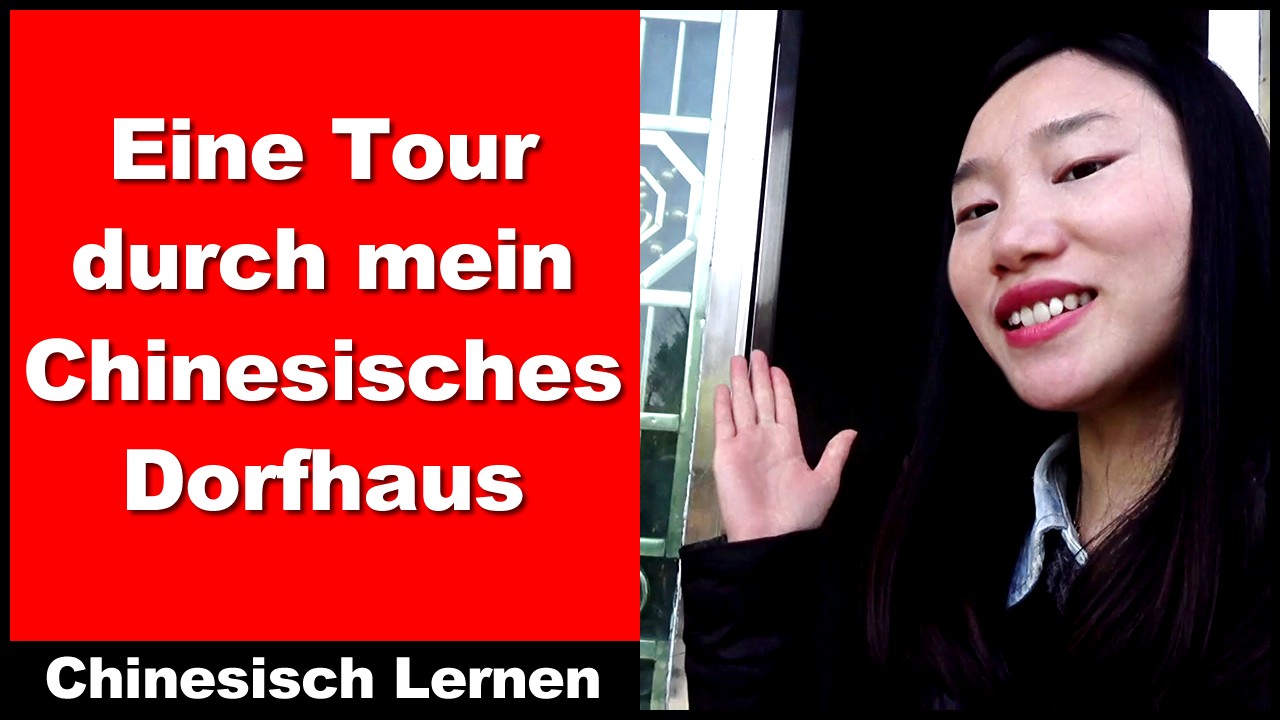 German - Mandarin Corner