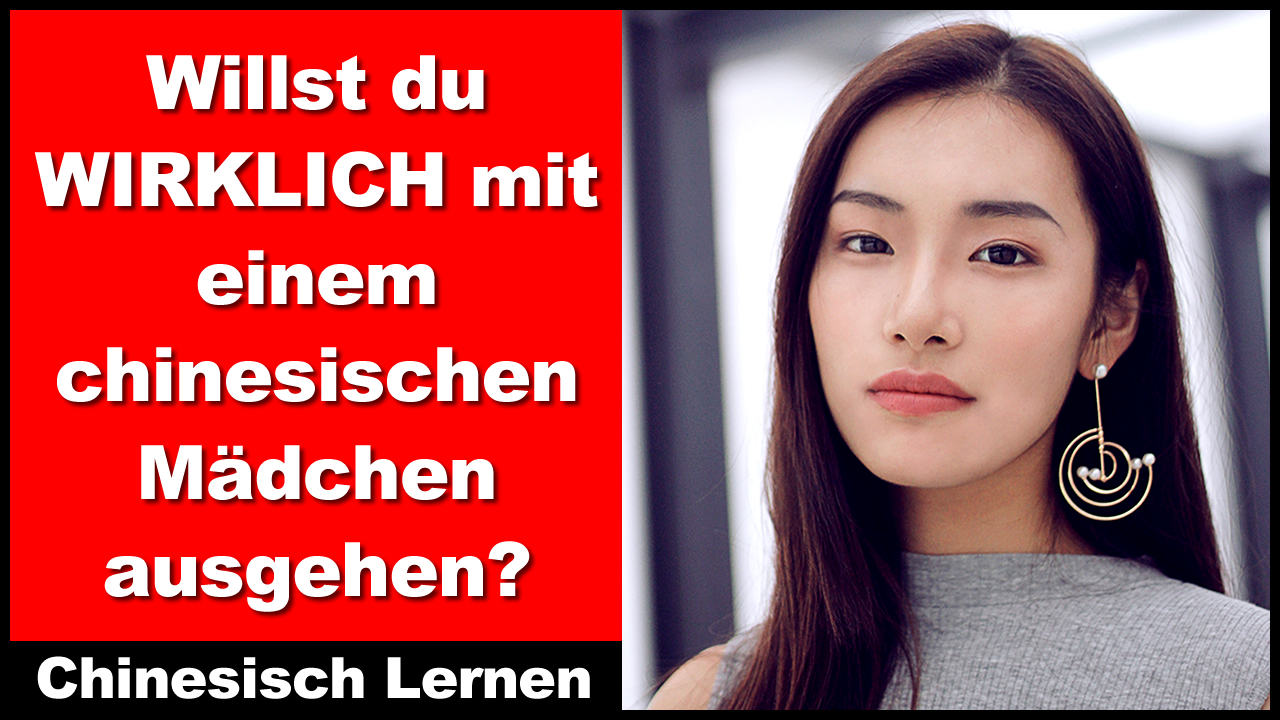 German - Mandarin Corner