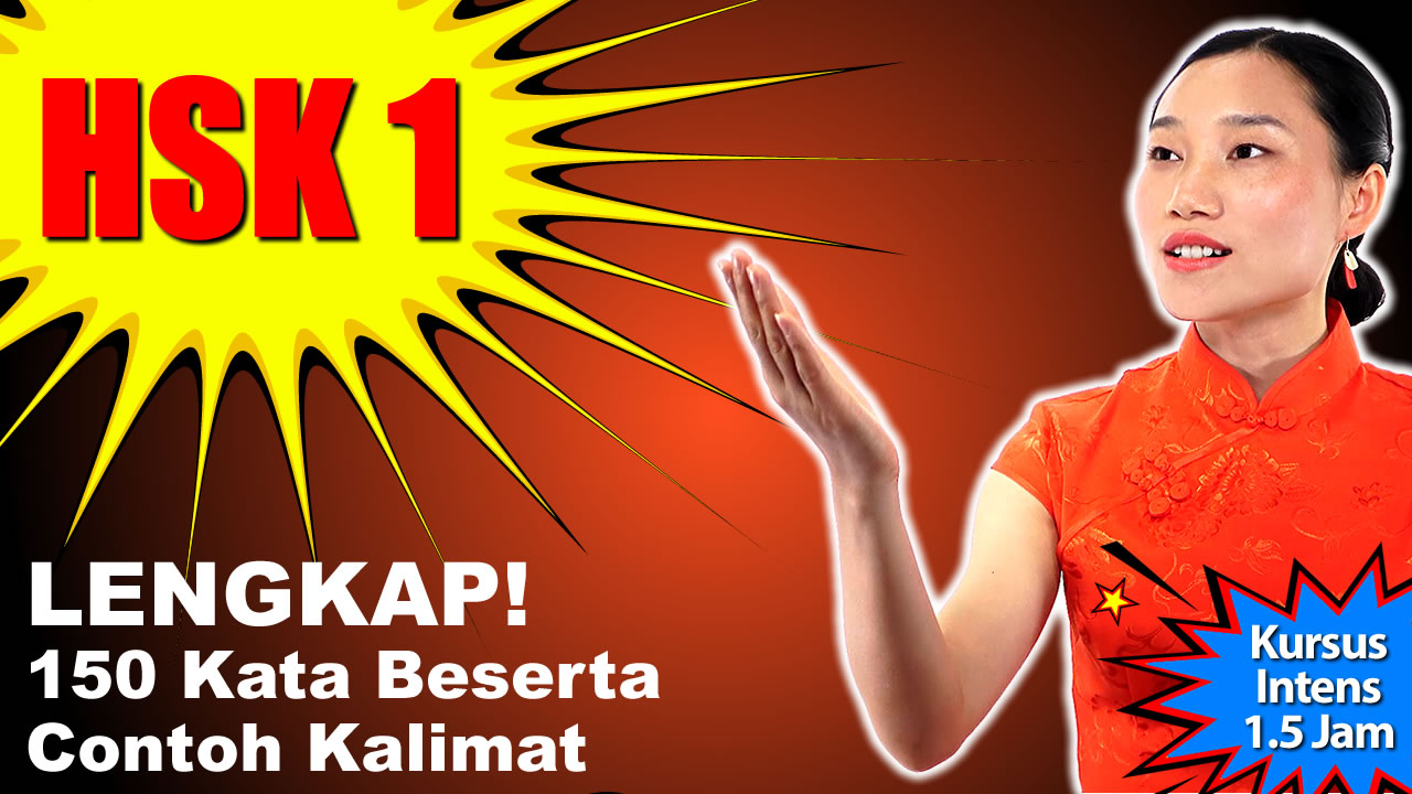 Indonesian - Mandarin Corner