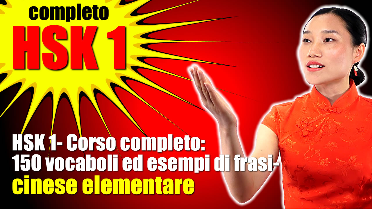 Italian - Mandarin Corner