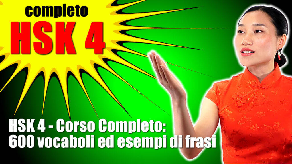 Italian - Mandarin Corner