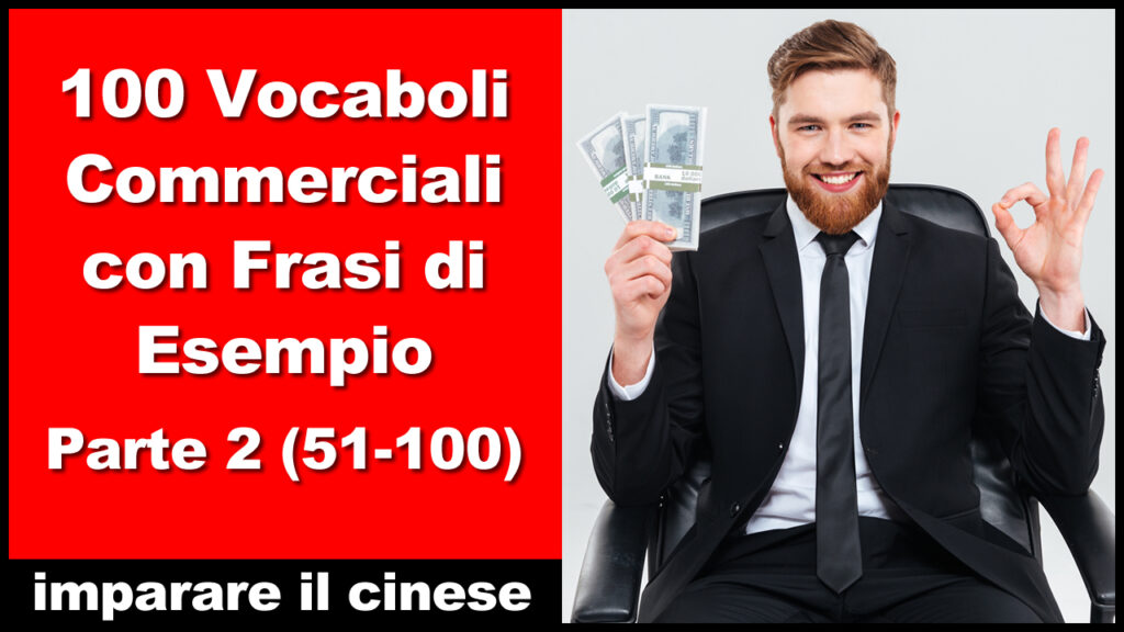 Italian - Mandarin Corner