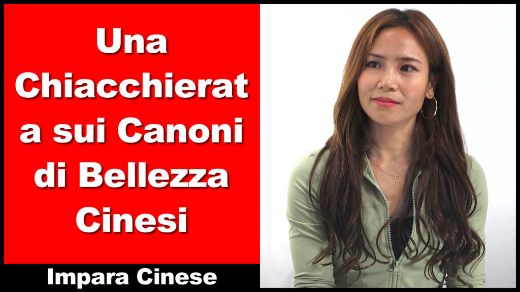 Italian - Mandarin Corner