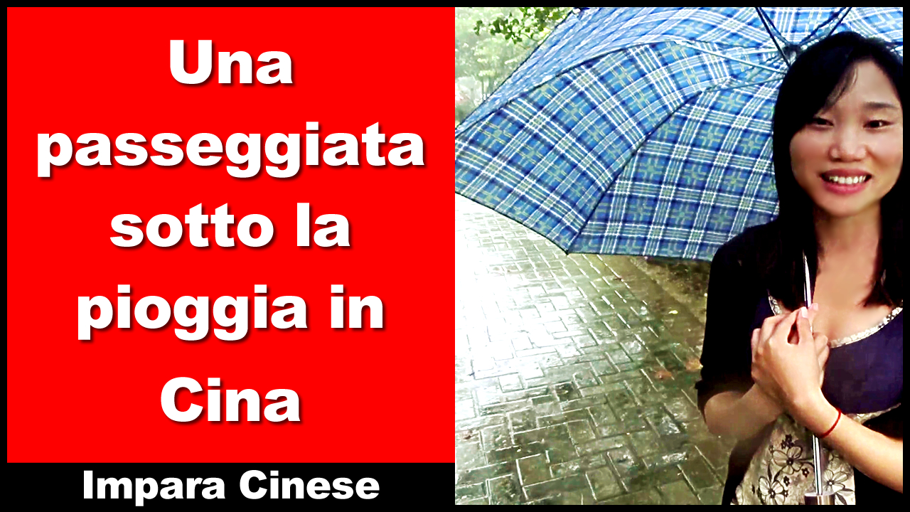 Italian - Mandarin Corner