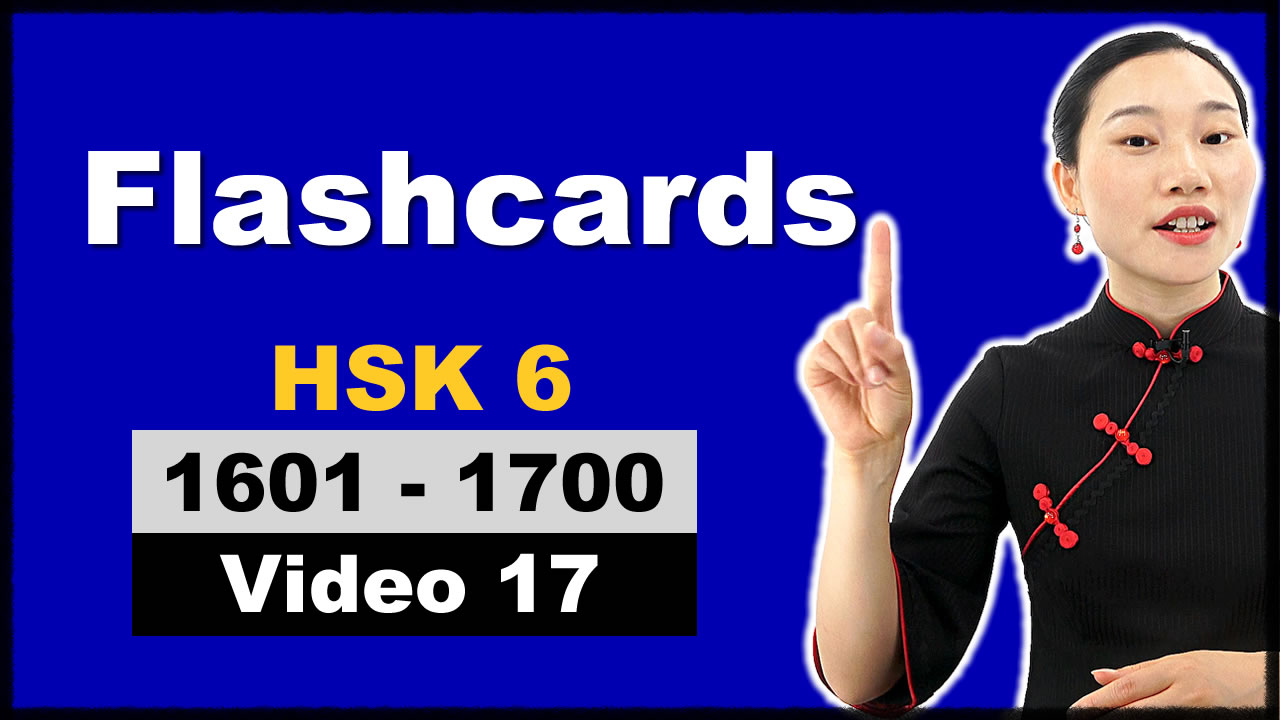 Chinese Videos with Supplementary Flashcards to Drill The Videos' Lesson