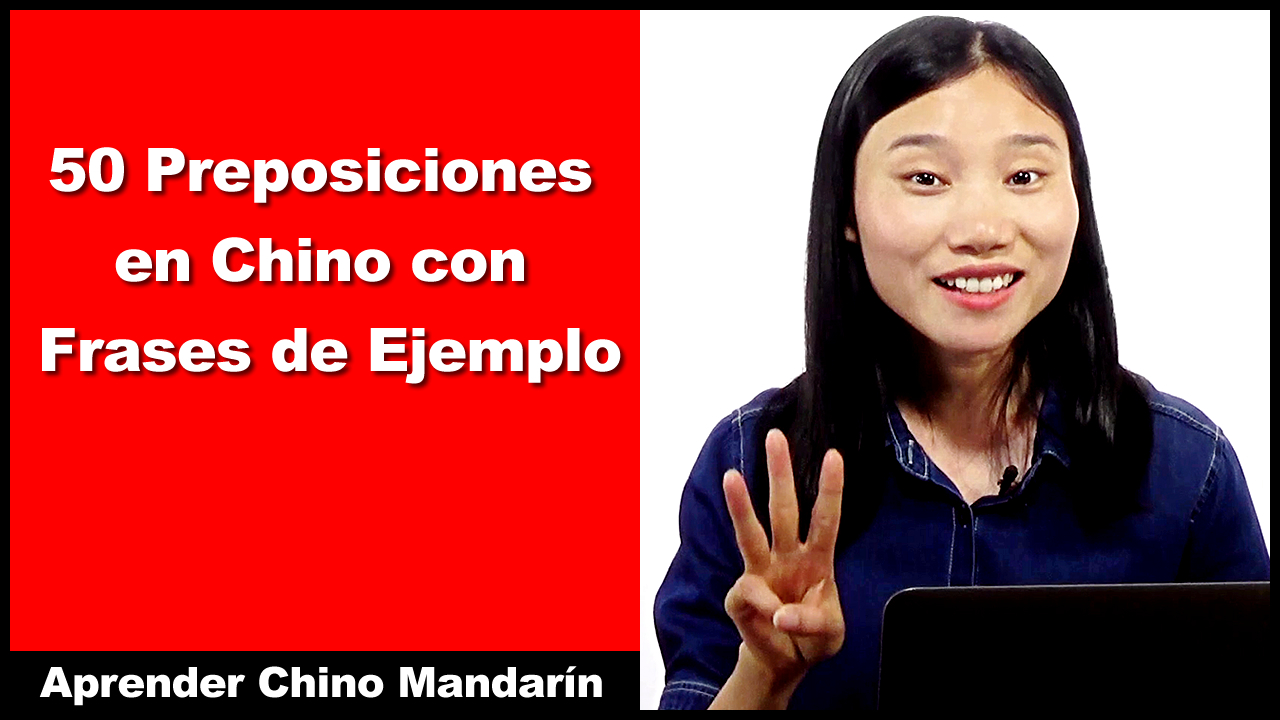 Spanish - Mandarin Corner