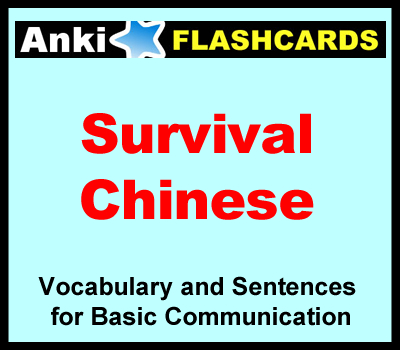 Store - Anki Flashcards for Survival Chinese
