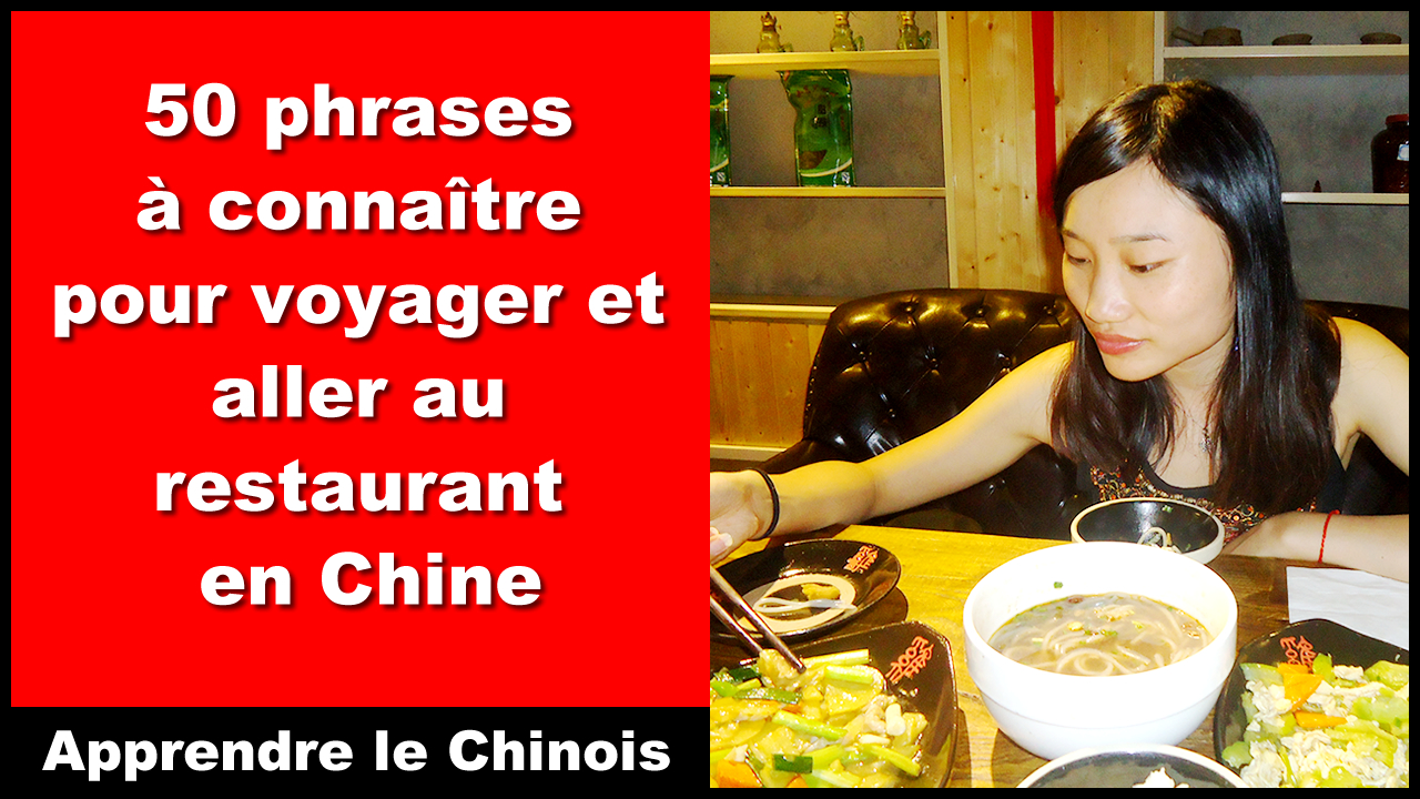 French - Mandarin Corner