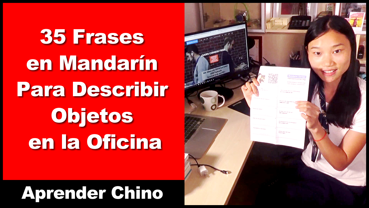 Spanish - Mandarin Corner