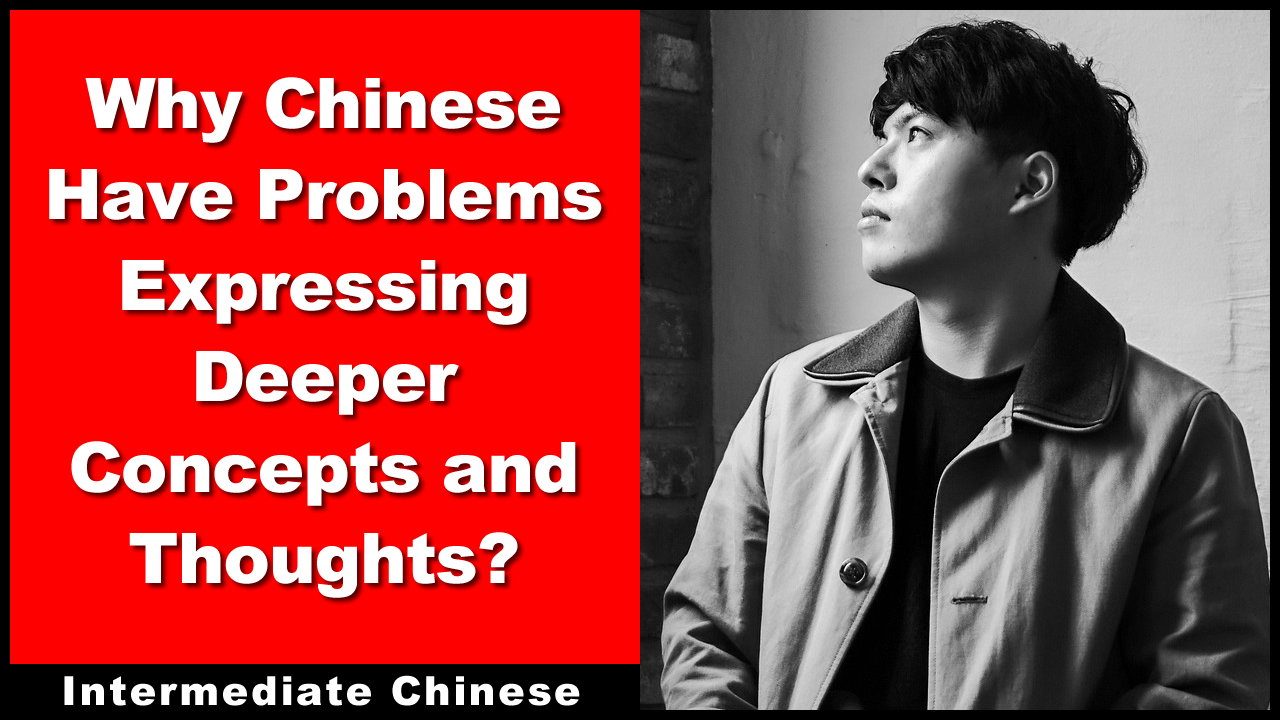 Audio - Why Chinese Have Problems Expressing Deeper Concepts and ...